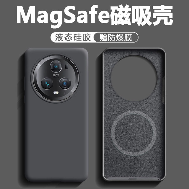 Suitable for Honor magic5pro mobile phone case, new magnetic suction magic5 ultimate version ...