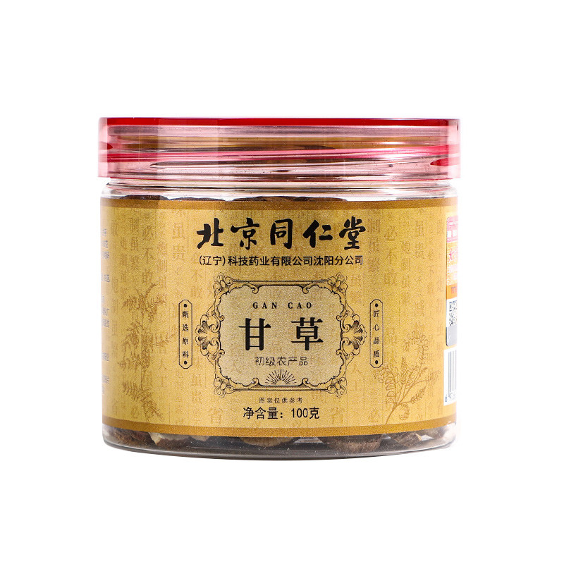 Beijing Tongrentang Licorice Tablets Cough Relief - Official Flagship Store
