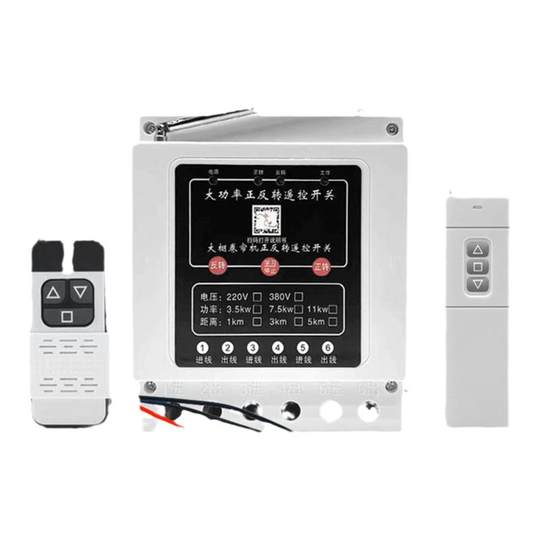 220/380 Three-Phase Reverse Switch Greenhouse Roller Shutter Machine ...