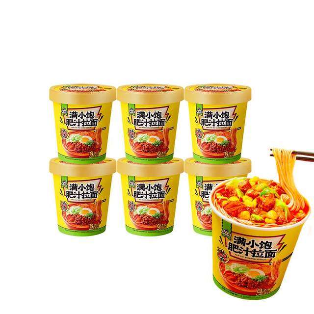 Man Xiao Bao Fat Juice Ramen Fat Juice Rice Noodles No-cook Instant ...