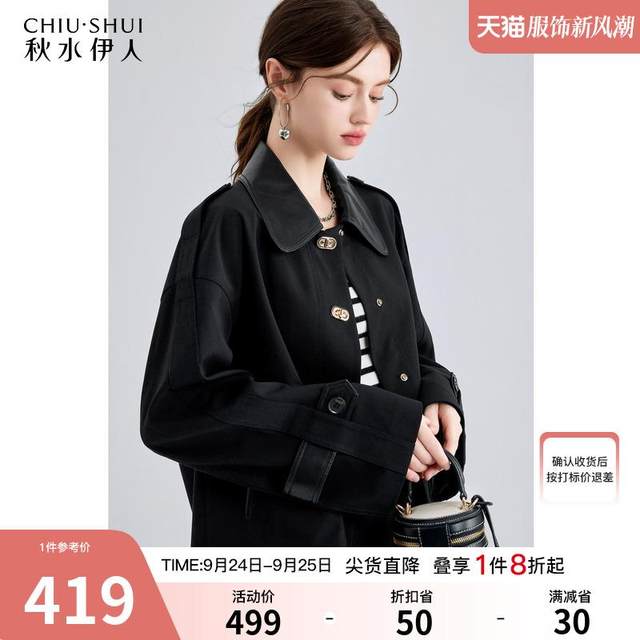 Qiu Shui Yiren Loose Straight Tube Autumn Women's 2024 Autumn New Women ...