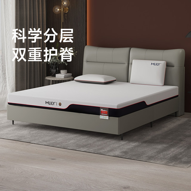 Meng lily zero -pressure mattress cushion Memory cotton 0 embossed ...
