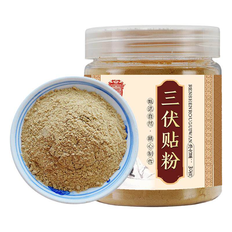 Пластырь для акупунктурных точек sanfu powder health - Официальный ...