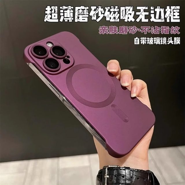 Ultra -thin skin frosted summer borderless frame Apple 14pro mobile ...