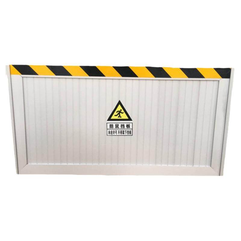 Stainless Steel Mouse & Rat Proof Board - Kitchen, Hotel, Warehouse