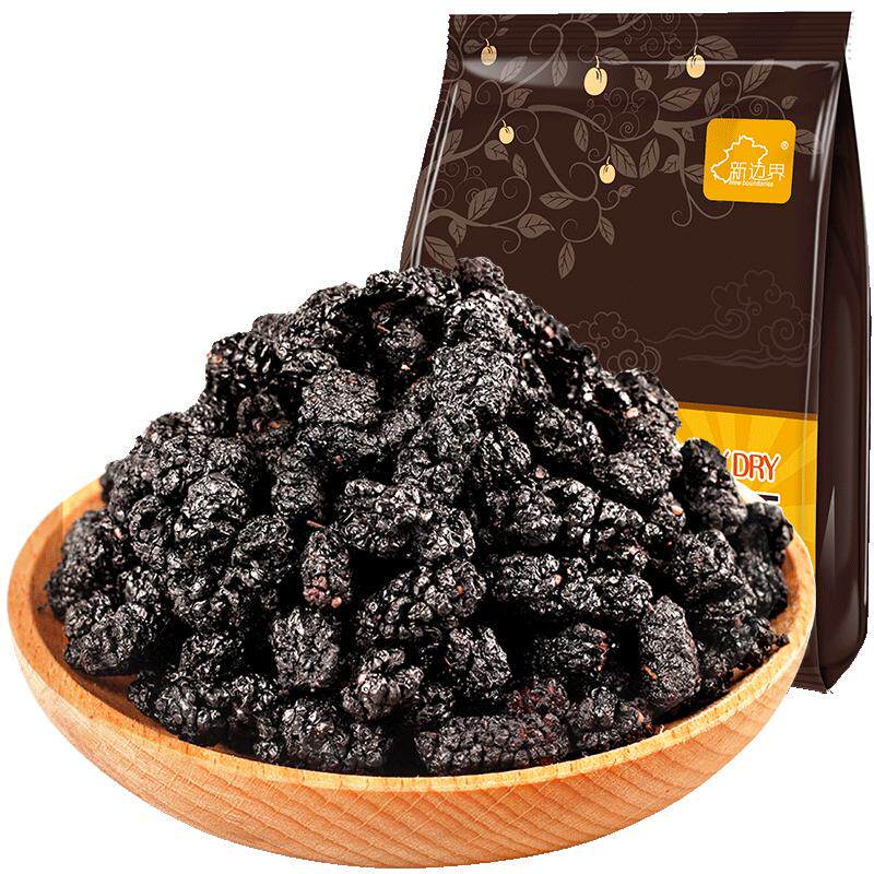 Fresh Dried Black Mulberries 250g - Premium Grade for Tea-Making and ...