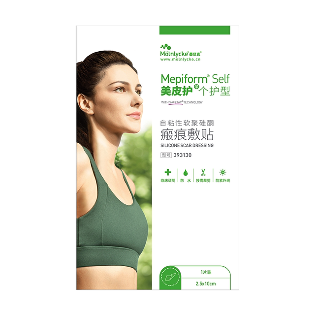 Mepiform beauty skin protection scar removal cream removal and fading ...