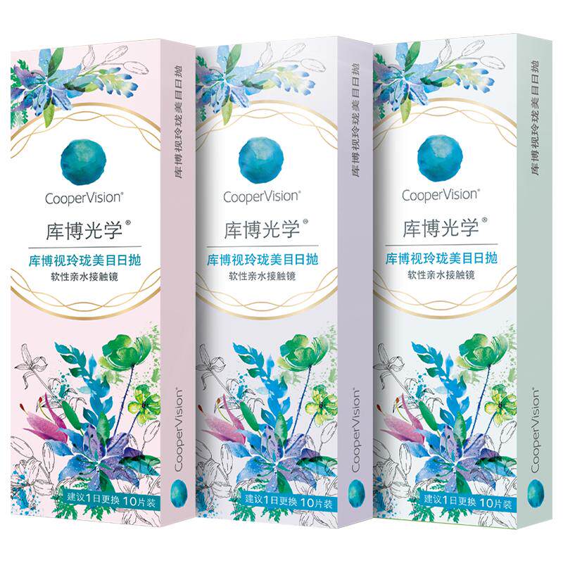 Coopervision Fine Eyes Daily Disposable Contact Lenses - 10 Pack