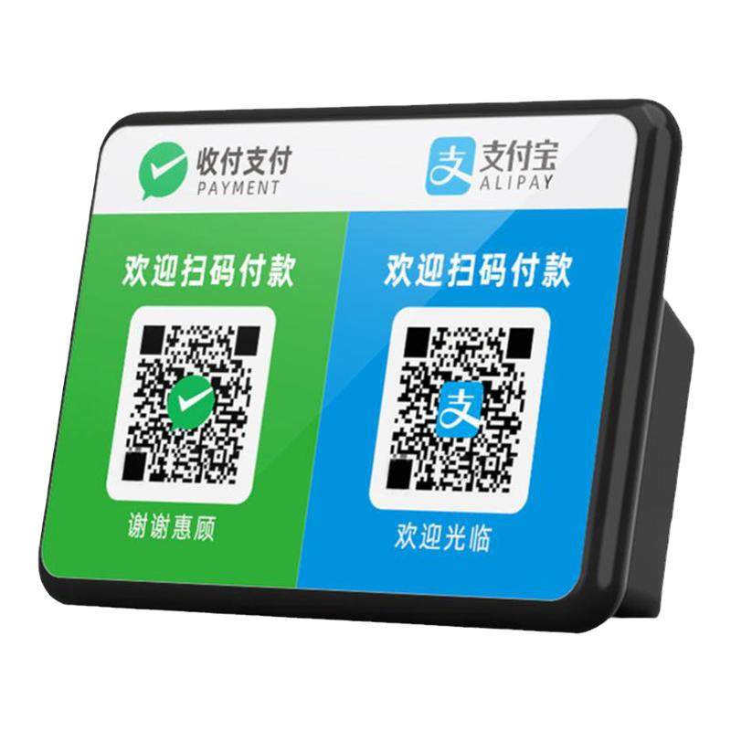 Wechat alipay qr 코드 컬렉션 스피커 | 시끄러운 돈 수집 프롬프트