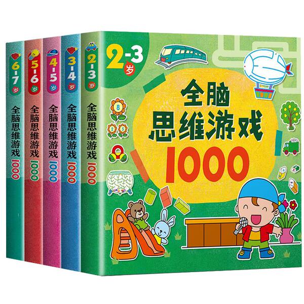 Thinking 1000 questions children's potential development left and right ...