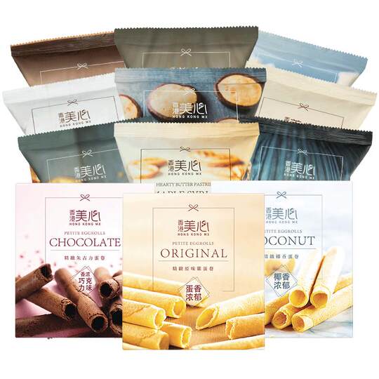 Hong Kong Maxim's Egg Curly Butterfly Pastries - Multi-Flavor Portable ...