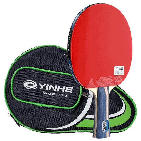 Galaxy Table Tennis Racket Five-Star Six-Star Professional-Grade Ping ...