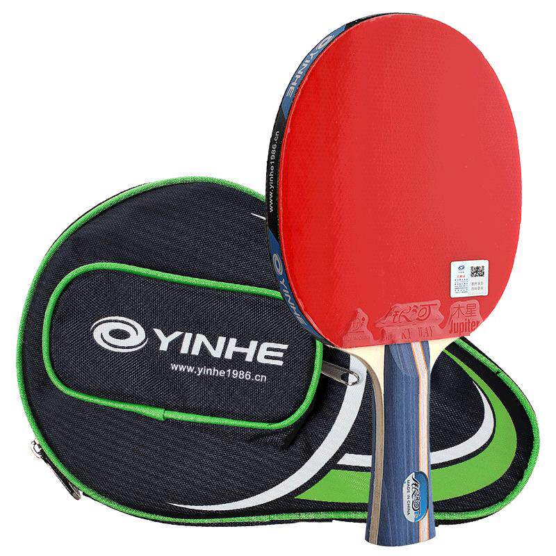 Galaxy Table Tennis Racket Five-Star Six-Star Professional-Grade Ping ...