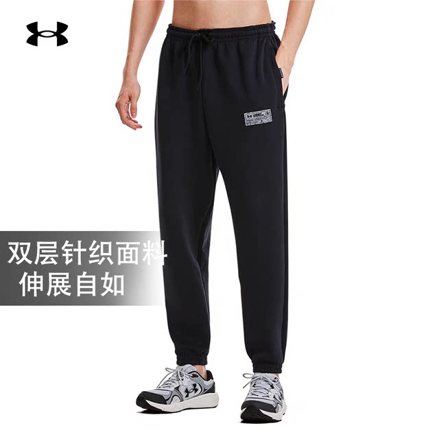 Under Armor official authentic UA Summit men's pants knitted training ...