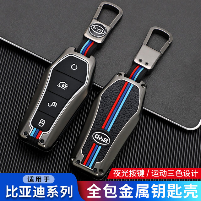 BYD Key Set Dolphin Han Song Plus Song Plusdmi Tang Qin Plusdmi Yuan Plus SEAL Tang DMI