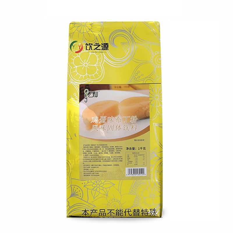 Poudre de Pudding à la Mangue Sans Cuisson 1kg - Mélange Dessert de ...