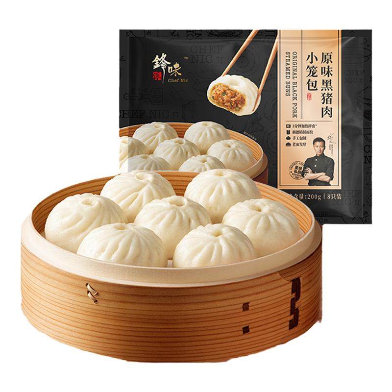 Fengweipai Shengzhou Xiaolongbao - 黒豚の手作り冷凍小籠包