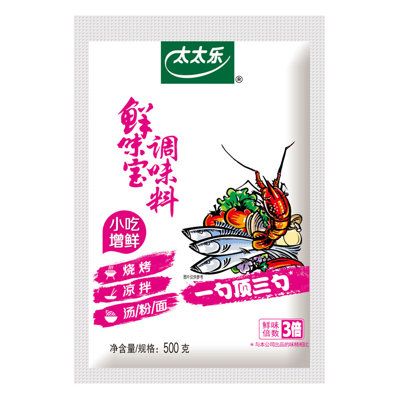 Taitaile Xian Wei Bao Seasoning 500g - Flavor Enhancer for Stir-fry ...