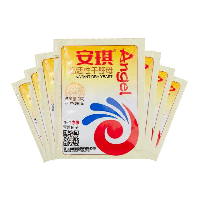 Angel Flagship Store High-Activity Dry Yeast Powder for Household ...