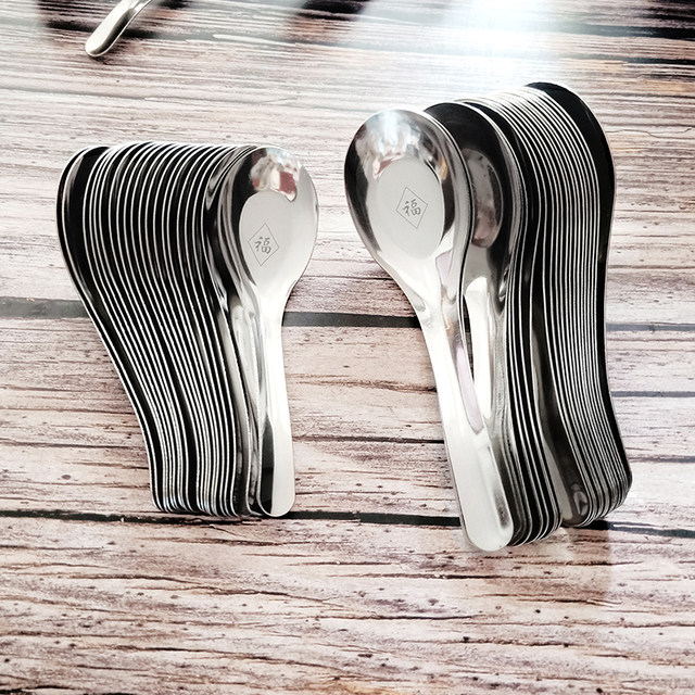 Spoon large meal flat bottom spoon commercial without embroidered steel ...