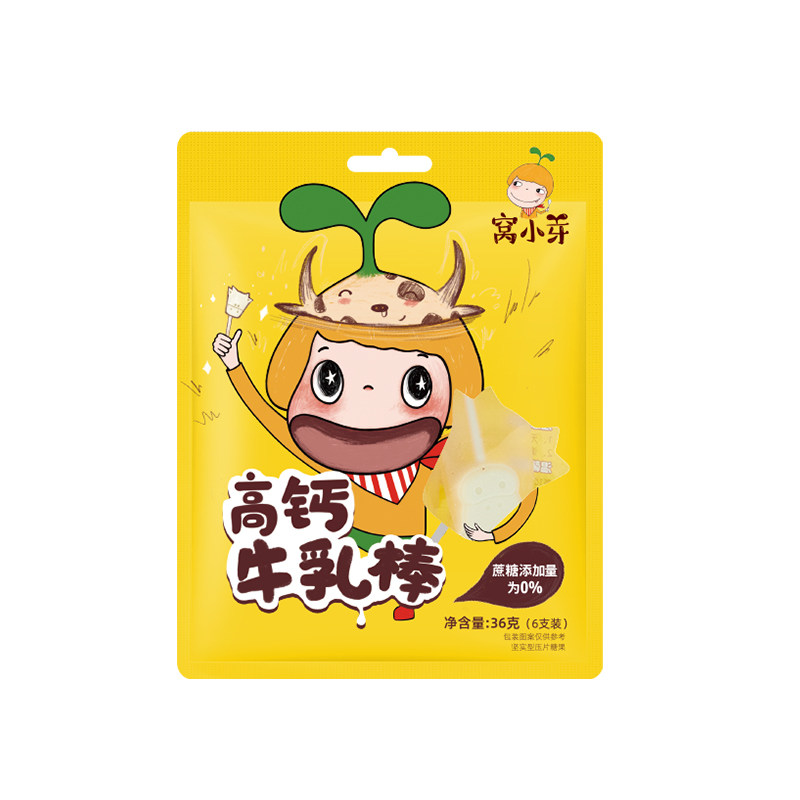Wo Xiaoya High Calcium Milk Lollipop - 93% Milk Solid Candy - 36g