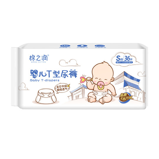 Mianzhirun Disposable T-Type Diaper - Triangle Towel Baby Septum Diaper Pad