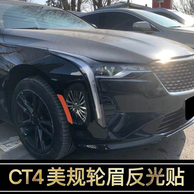 Specially used for Cadillac CT4 modified American standard wheel ...