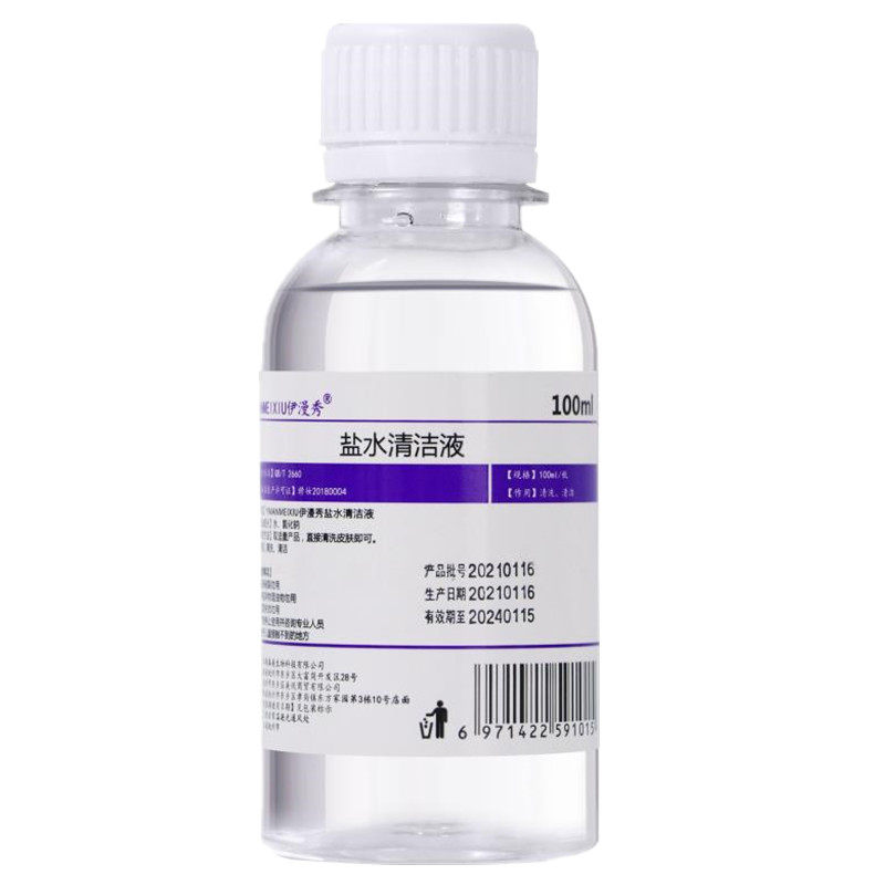Sodium Chloride Salt Water Cleaning Solution Vial 100ml Sea Salt Water ...