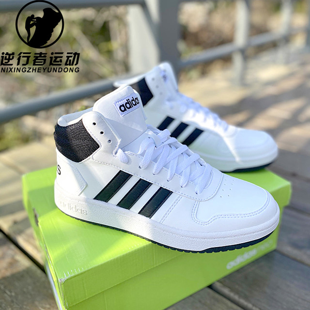 adidas men's HOOPS 2.0 high-top wear-resistant shock-absorbing casual ...