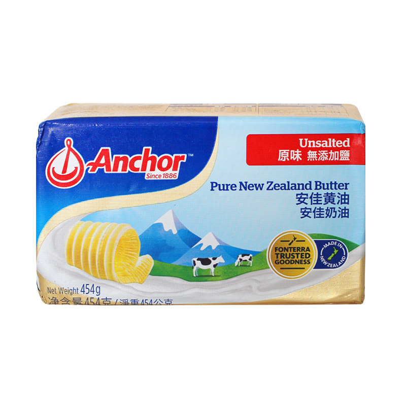 Anchor Butter 454g - Panna Importata dalla Nuova Zelanda