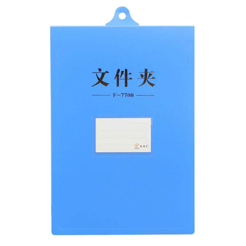 10 Pieces of A4 Hanging Clips Hanging Vertical Flip-Up File Clips ...