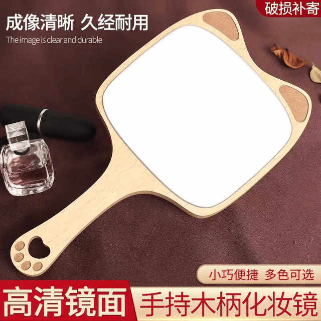 New net red makeup mirror handheld wooden hand -held dormitory student ...