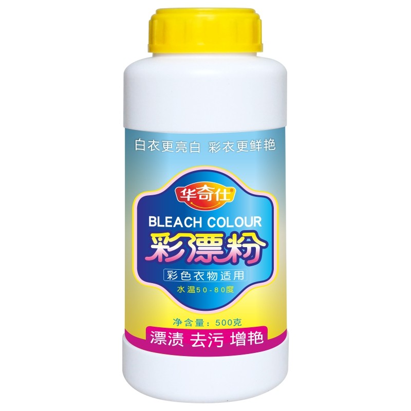 Color Bleach Clothing Universal White Yellow Color Bleaching Liquid ...