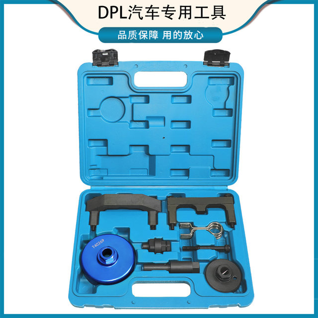 Bentley Flying 4.0TV8 Audi Time Special Tool Group T40269 A6L A8L S6 4.0TFSI