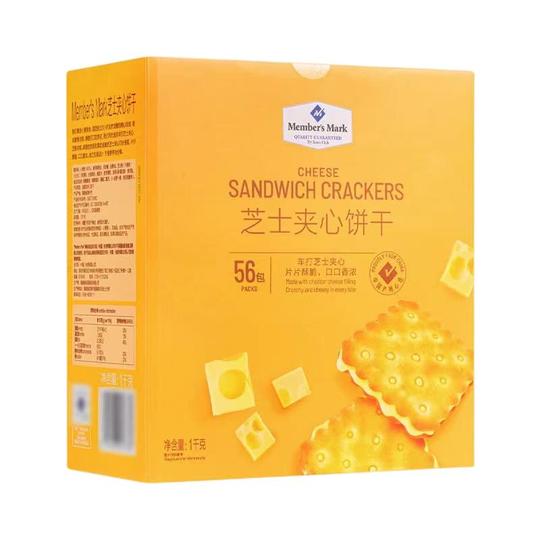 Galletas de Sándwich de Queso Sam's 1000g (56 paquetes)