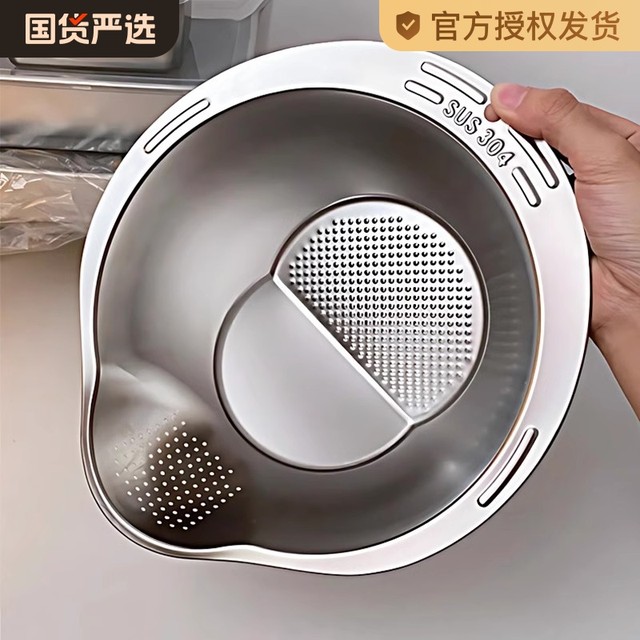 304 Stainless Steel Pot Danchroma Basin Tao Mi Witches Washing Rice ...