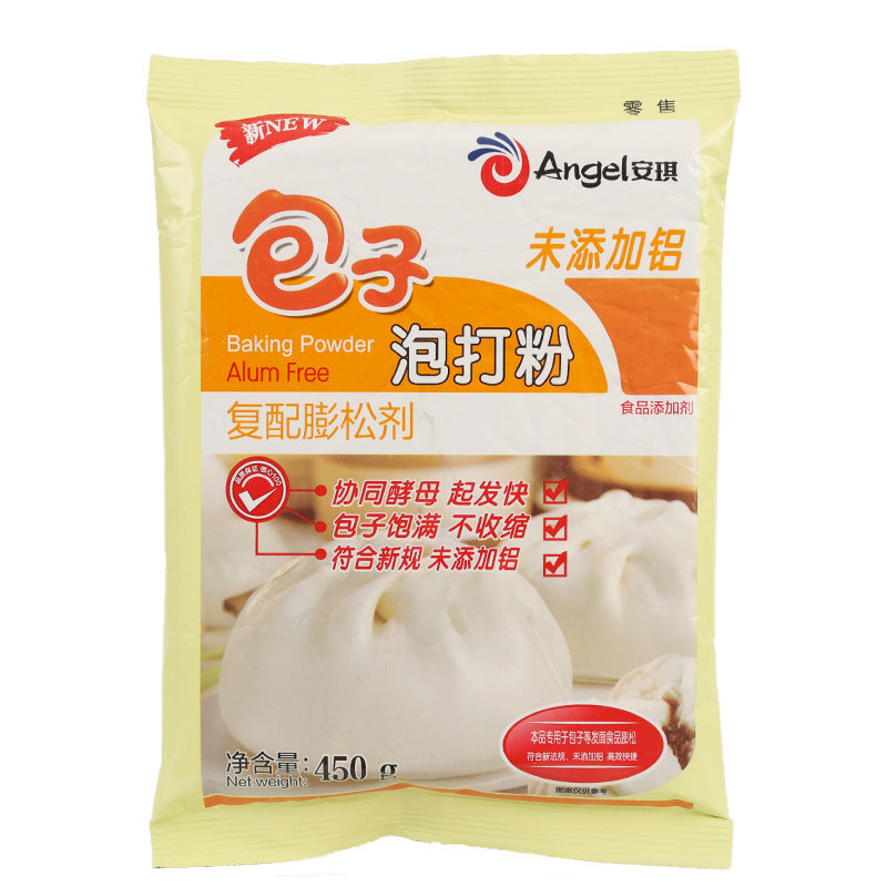Angel Baking Powder 9kg - Без алуминиев бакпулвер за торти и сладкиши