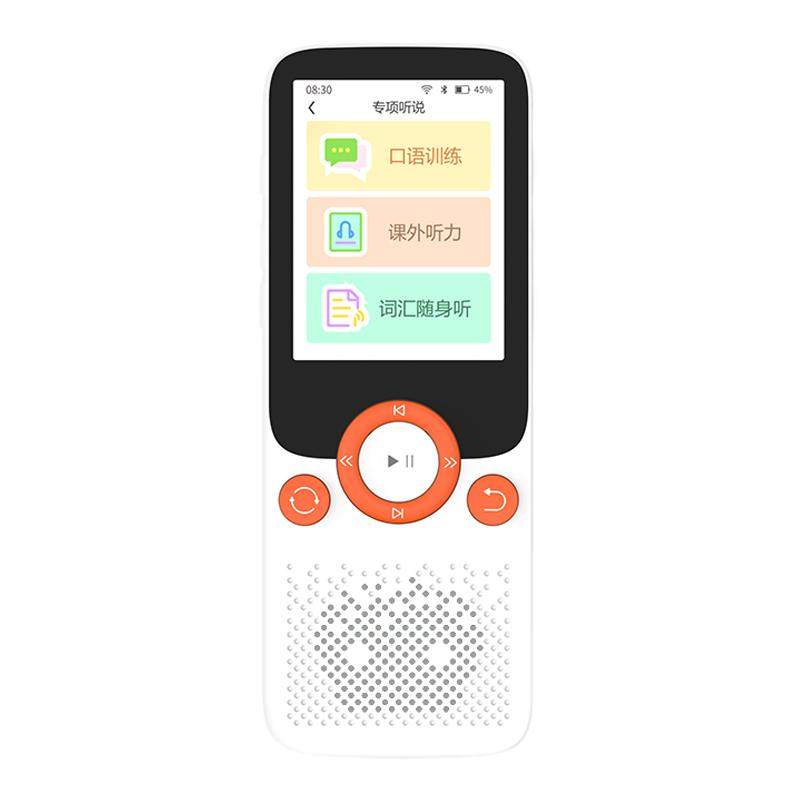 Allen M1 English Learning Machine - Smart Repeater for Students