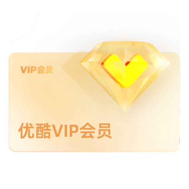 Youku VIP membership for 3 months, Youku membership quarter card video ...