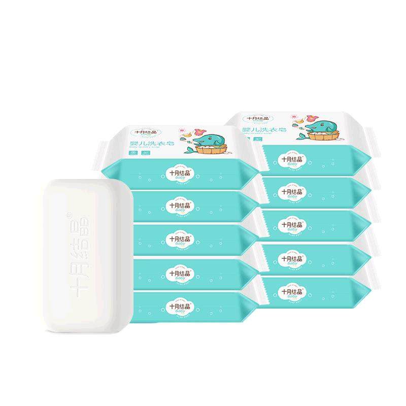 October Crystal Baby Laundry Soap - Newborn & Infant - 100g x 5 ...