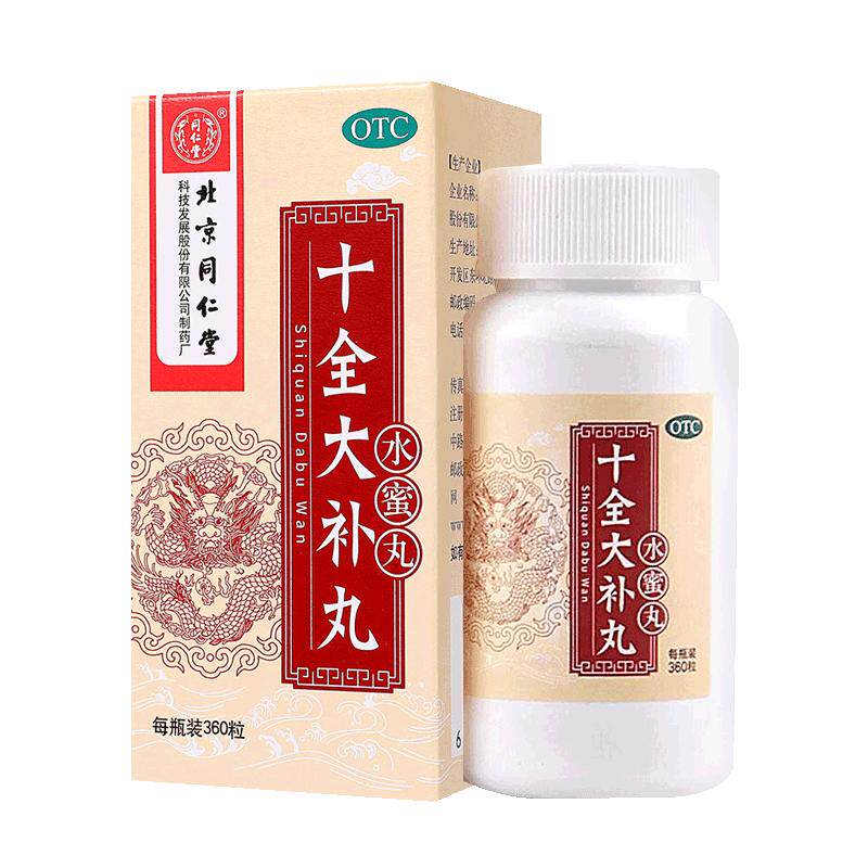 Tongrentang Shiquan Dabu Pill - 360 Capsules - Traditional Chinese Medicine