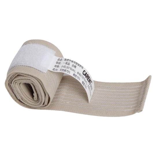 Peritoneal Dialysis Care Belt for Size Adjustable Catheter Protection