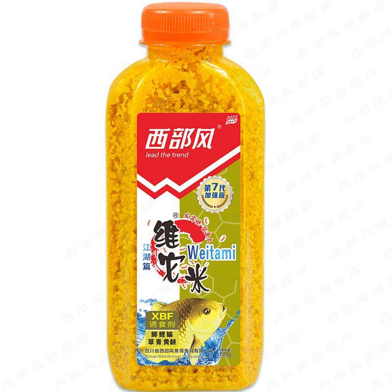 2022 Western Style Vita Rice Bait for Fishing