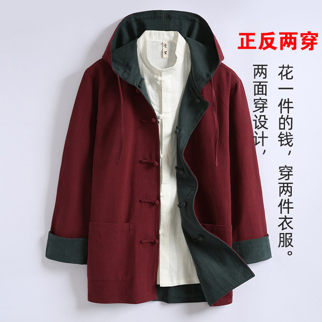 Chinese wind men's double -sided wearing a plate buckle coat in autumn ...