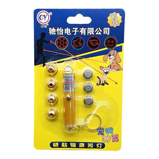 Post-80s Toy Laser Pen, Infrared Pen, Childhood Memory Laser Lamp, Post ...