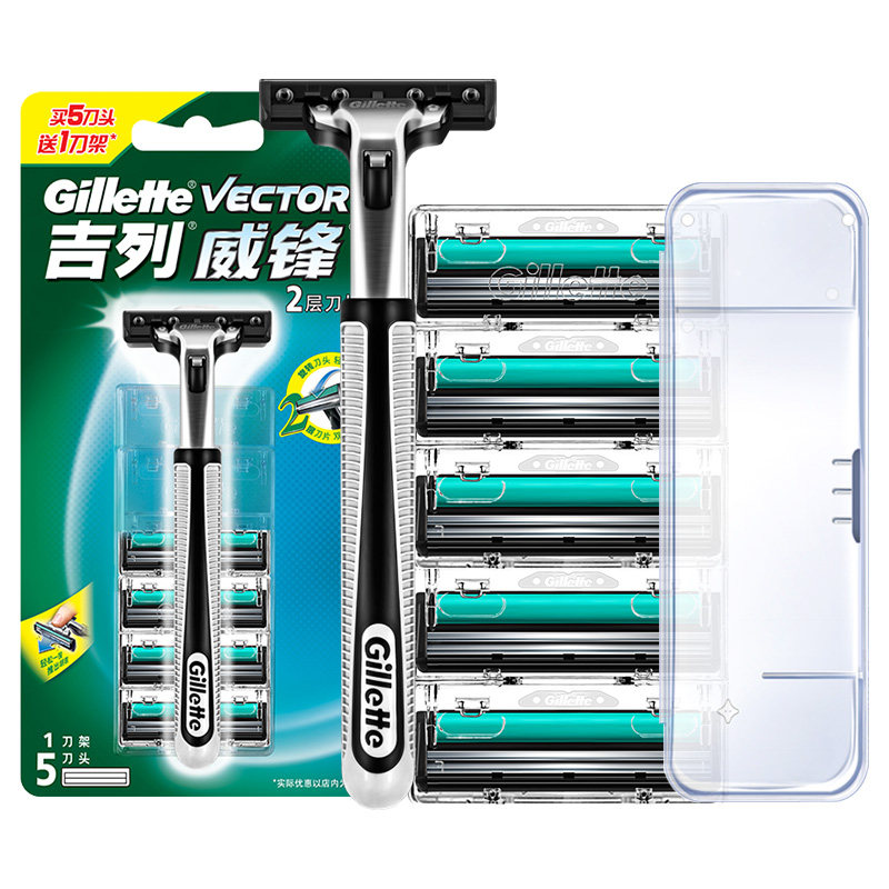 Gillette Weifeng Double-Layer Blade Manual Razor Rotary Non-Auspicious ...