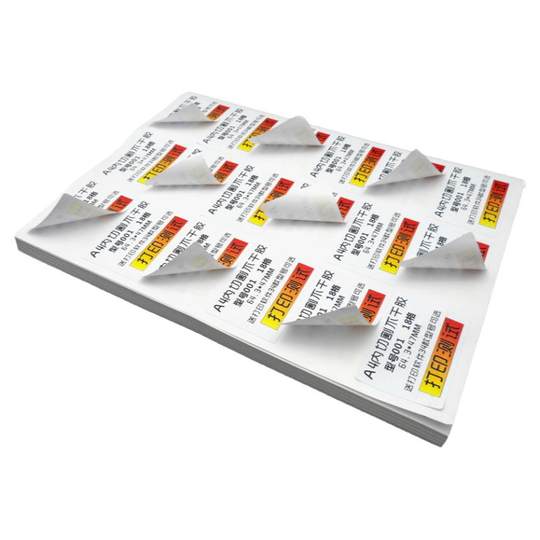 Label Sticker A4 Self-Adhesive Blank Adhesive Sticker Laser Inkjet ...