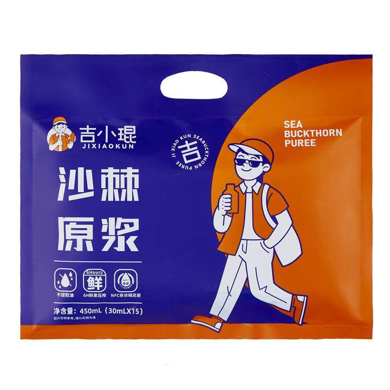 Purée d'argousier - petit jus authentique officiel de la mongolie ...