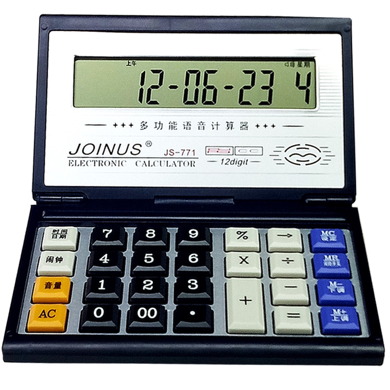Portable Folding Clamshell Large-Screen Financial Business Calculator