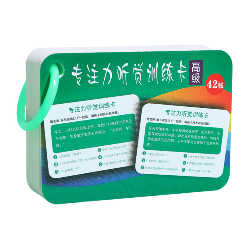 Qileyuan Auditory Training Cards - Listening & Concentration for Kids